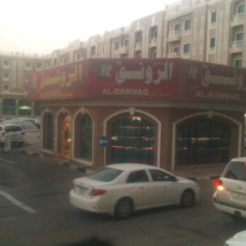Photos at Al Rawnaq Trading Complex - 3 tips from 203 visitors