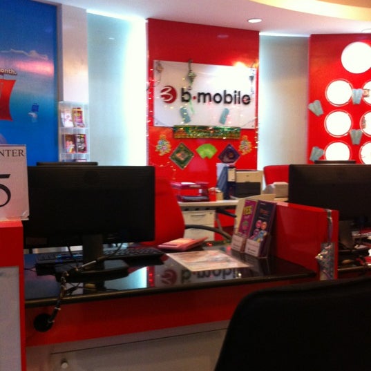 B.Mobile Centre, The Mall, Gadong (Now Closed) - Gadong, Brunei Darussalam
