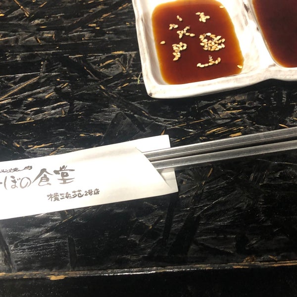 あけぼの食堂 鶴屋町店 - BBQ Joint