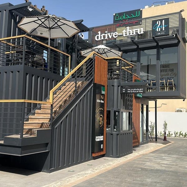 dr.CAFE COFFEE | د. كيف - Coffee Shop in Riyadh