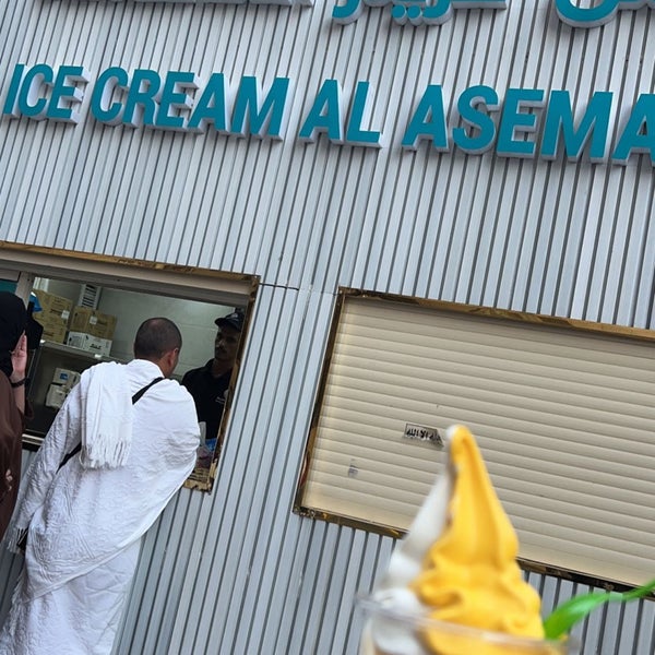 ايسكريم العاصمة Ice Cream Alasemah السامر جدة منطقة مكة