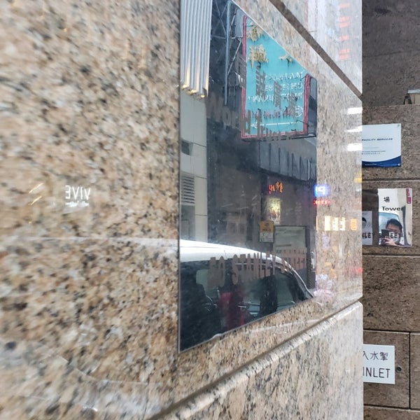 World Trust Tower - Central - 50 Stanley St