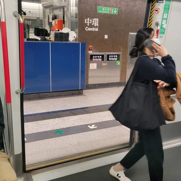 MTR Central Station Platform 1, 2 - Platform in 中西区
