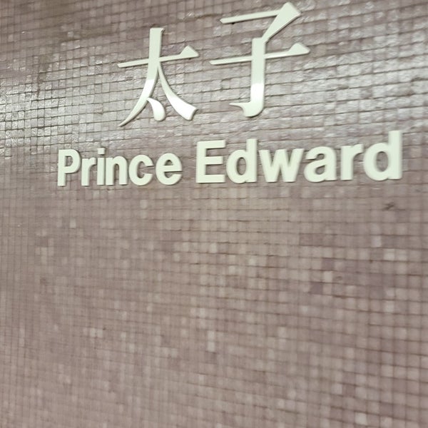 MTR Prince Edward Station - Metro Station