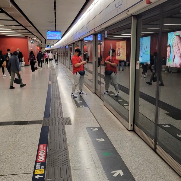 MTR Central Station Platform 4 中環站4號月台 - Platform in 中区