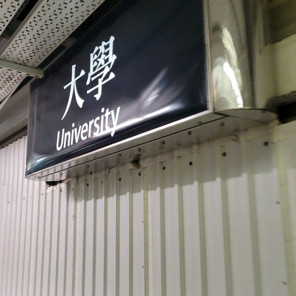 Photos at MTR University Station - Rail Station in 中文大学