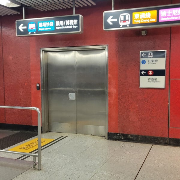 MTR Central Station - Metro Station in Central District
