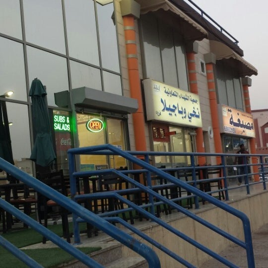 Al Shuhada Co-op Block 5 - فرع قطعة 5 - الشهداء - 11 dicas