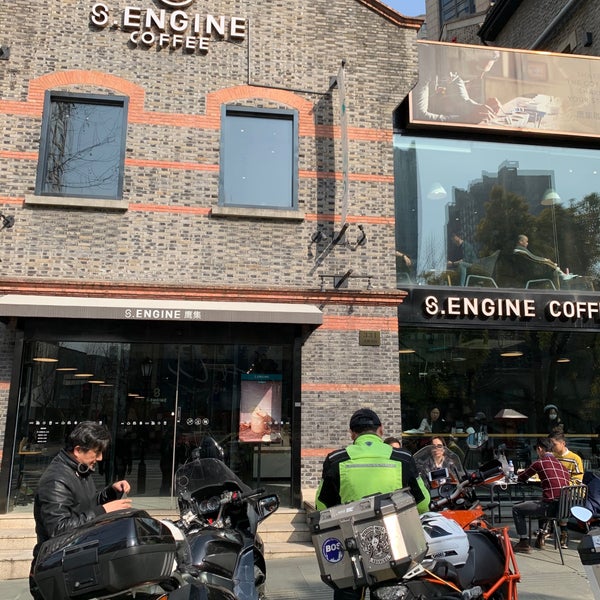 S. Engine Coffee - Café in Xīntiāndì