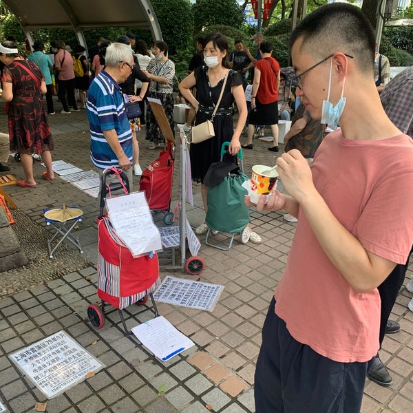 Blind Date Corner aka Marriage Market - Market in Huangpu