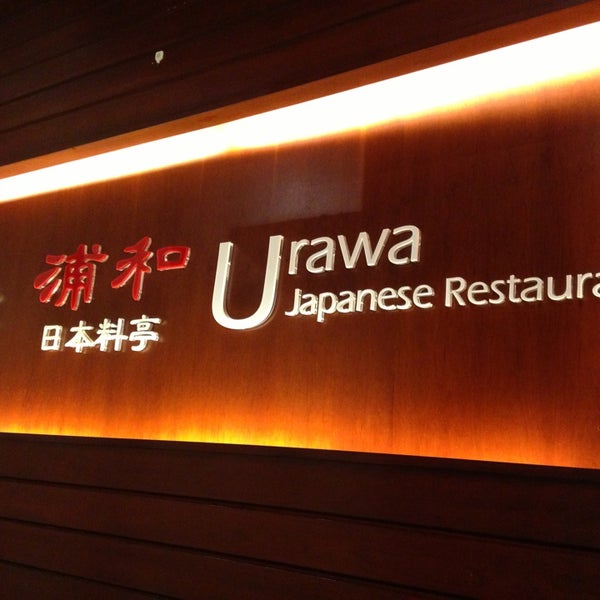 Urawa Japanese Restaurant 浦和日本料理 - 中西区 - 4 tips