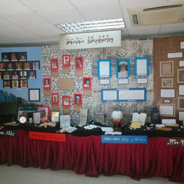 MNU Central Library - College Library