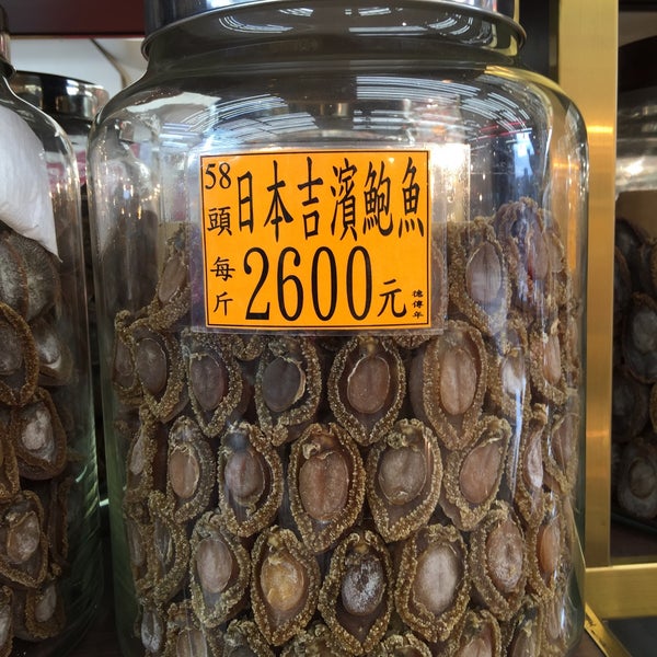 Tak Sing Seafood Restaurant - Cantonese Restaurant in Qīngyī