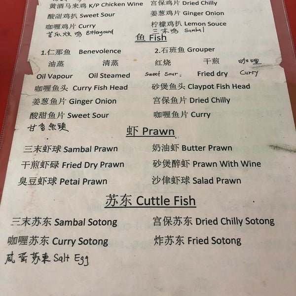 Restaurant Xi Lin Men - 13 tips