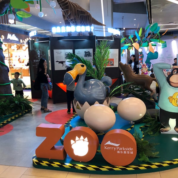 Photos at Kerry Parkside (浦东嘉里城) - Shopping Mall