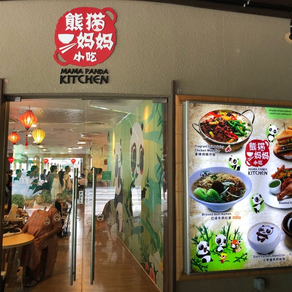 Photos at Mama Panda Kitchen 熊猫妈妈小吃 - Asian Restaurant in Central ...