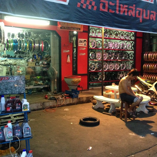 DJ. Racing (ร้าน Wii R กอล์ฟ)