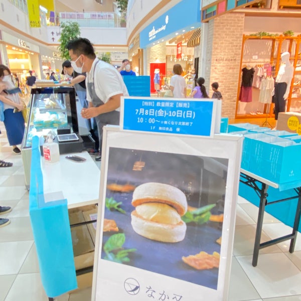 Photos at けやきウォーク前橋 - Shopping Mall in 前橋市