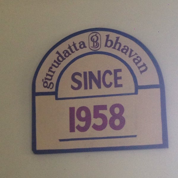 Gurudatta bhavan - Hubli, Karnātaka