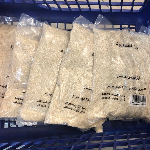 Adailiya Co-Op | جمعية العديلية - Adailiya