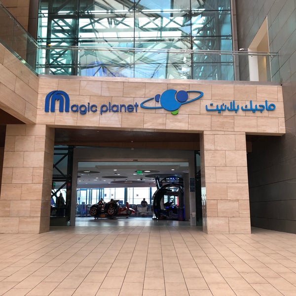 Magic Planet - Amusement Park
