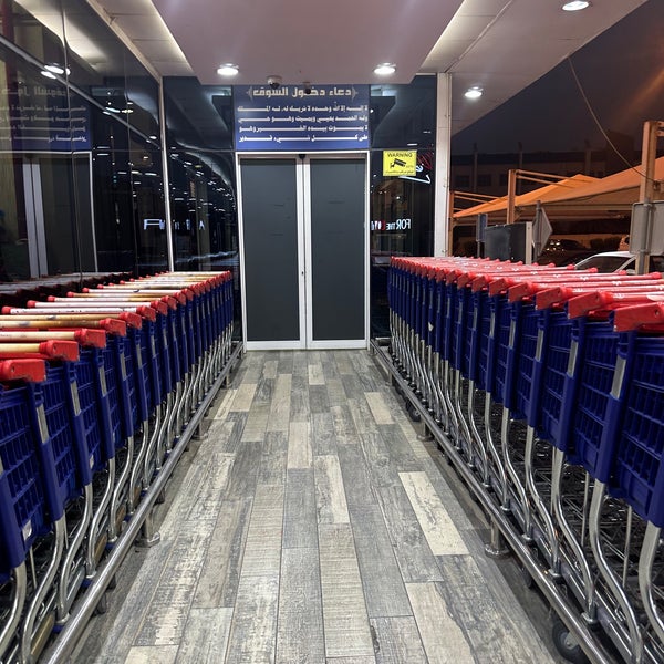 Adailiya Co-Op | جمعية العديلية - Adailiya