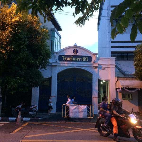 Photos at โรงเรียนราชินี (Rajini School) - School in พระบรมมหาราชวัง