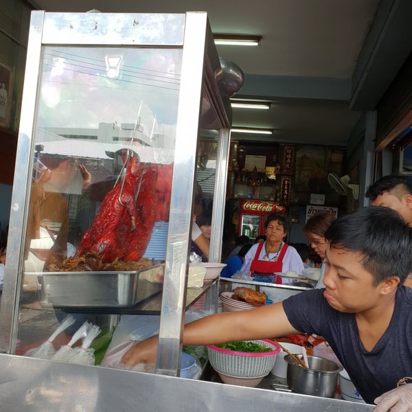 เป็ดย่างคลังเชลล์ (Shell's Terminal Roasted Duck) - Asian Restaurant