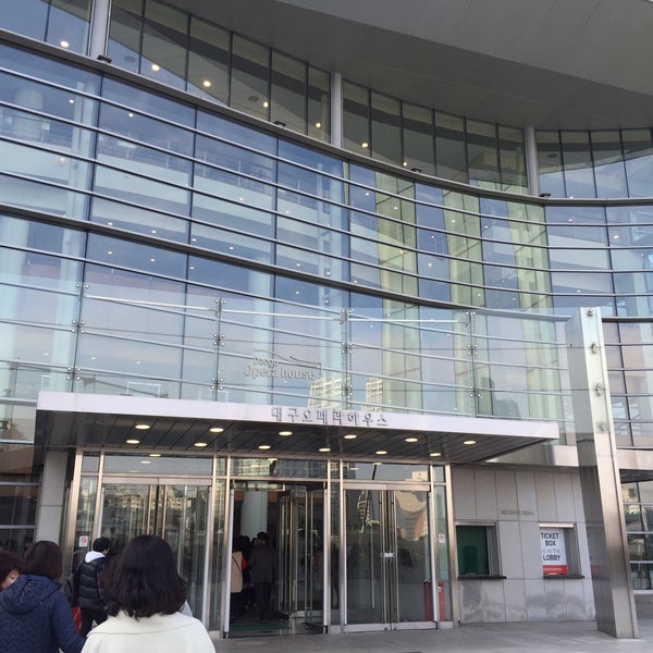 대구오페라하우스 Daegu Opera House - 대구광역시, 대구광역시