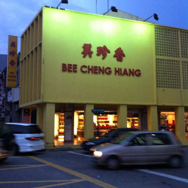 Bee Cheng Hiang (美珍香) - Georgetown, Pulau Pinang