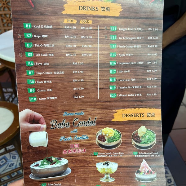 Peranakan Place - Melaka, Melaka