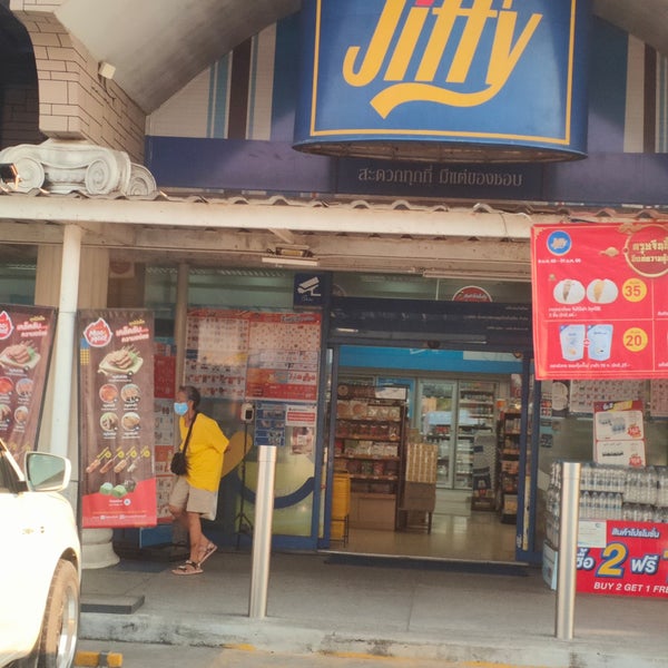 ปตท. (PTT Jiffy) - Fuel Station