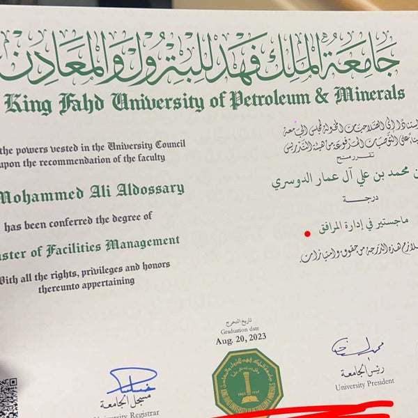 KFUPM Building 68 - 1 tip