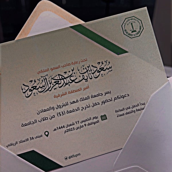 Photos at KFUPM Building 68 - 1 tip