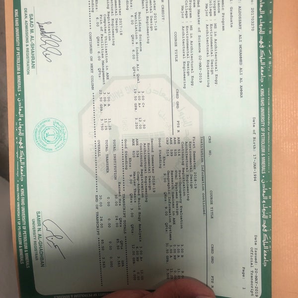 Photos at KFUPM Building 68 - 1 tip