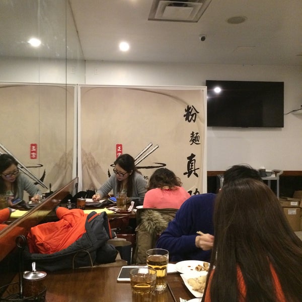 Gui Lin Mi Fen - Chinese Restaurant in Flushing