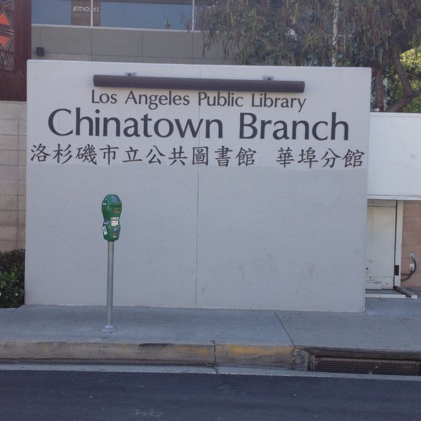 Los Angeles Public Library - Chinatown - Library in Los Angeles