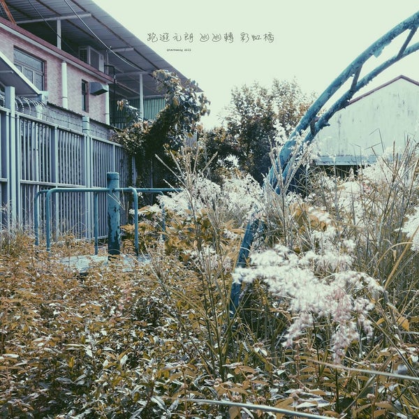 Shung Ching San Tsuen 崇正新村 - Yuen Long, Yuen Long District