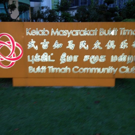 Photos at Bukit Timah Community Club - Community Center in Singapore
