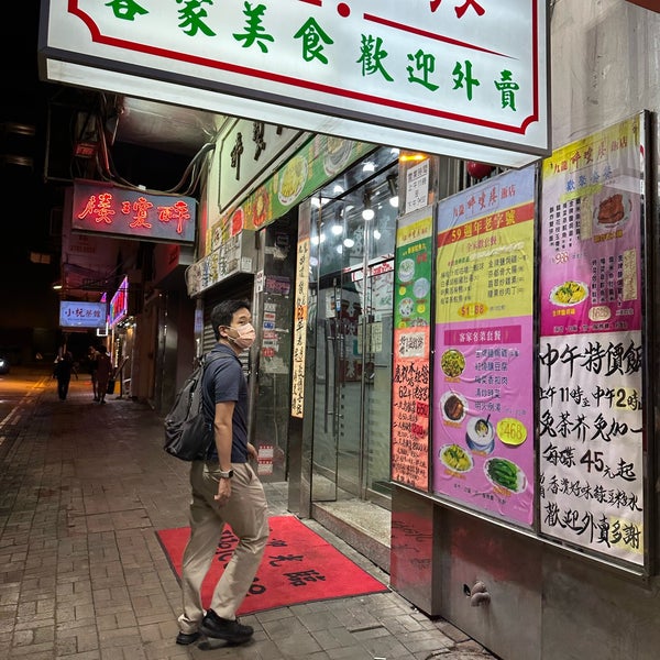 Tsui King Lau 醉瓊樓飯店 - 尖沙咀, Kowloon City