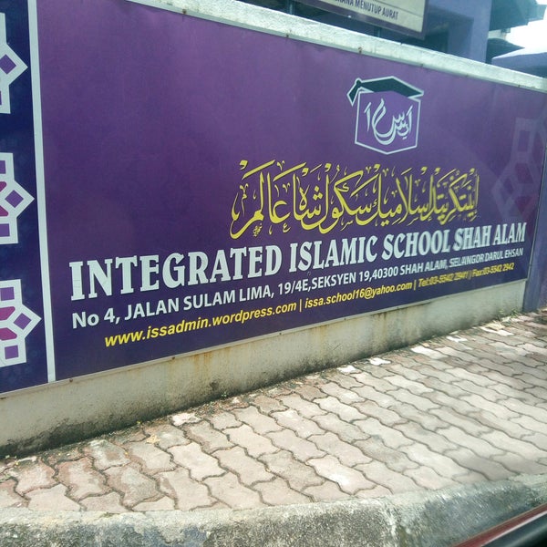 Integrated Islamic School Shah Alam (IISSA) - No 4 Jln Sulam Lima 19/4E