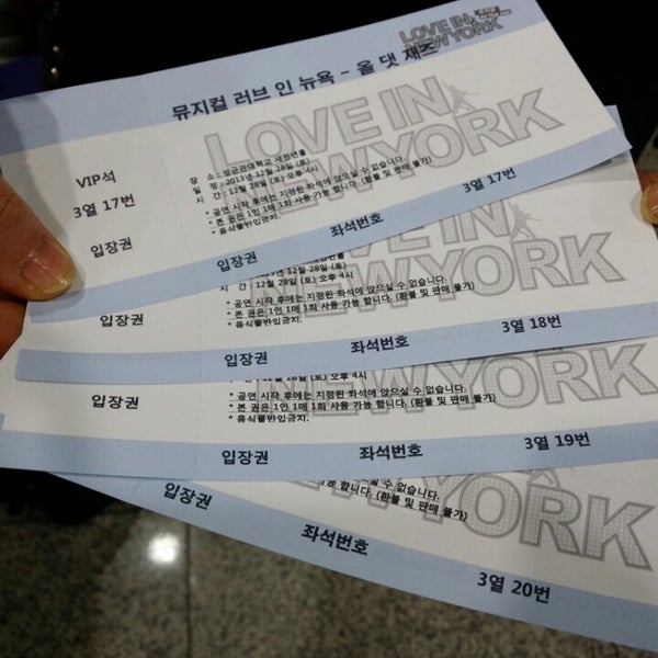 Photos at 성균관대학교 600주년기념관 - College Auditorium in 혜화동