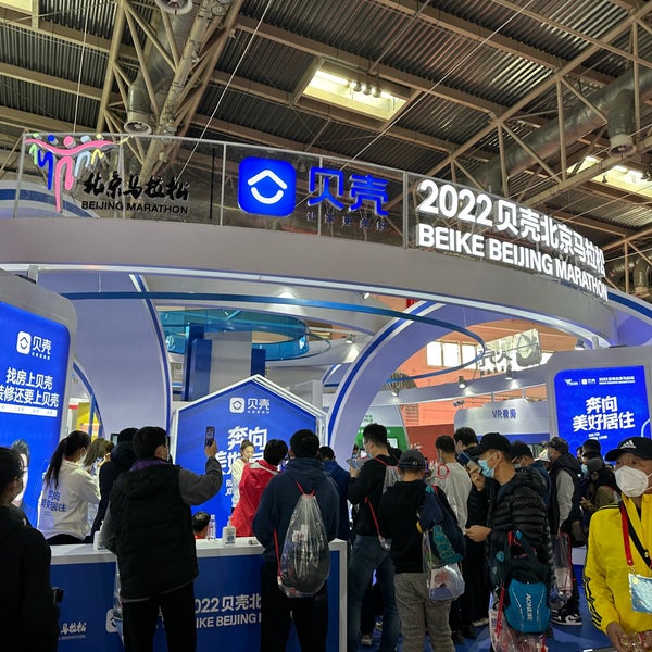 中国国际展览中心新馆 New China International Exhibition Center (NCIEC) - Shùnyì - 88 Yuxiang St