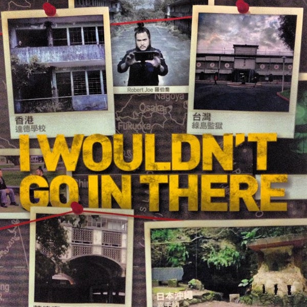 Zung Fu Industrial Building