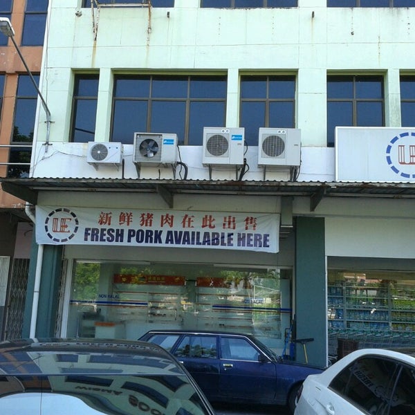 UNACO Supermarket - Jalan Sherip Masahor, Batu Tiga