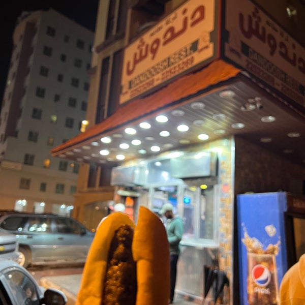 Dandoosh Restaurant (مطعم دندوش) - بنيد القار - 41 tips