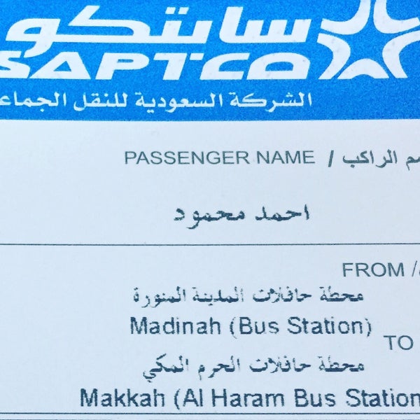 Saptco bus station medinah - 4 tips