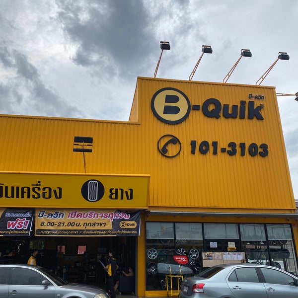 B Quik โลตัส เอกมัย-รามอินทรา - Auto Workshop