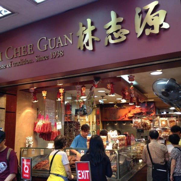 Lim Chee Guan 林志源肉乾 - BBQ Joint in Central Region