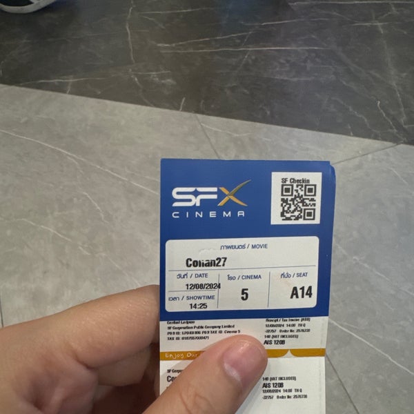 SFX Cinema (เอส เอฟ เอ็กซ์ ซีเนม่า) - จตุจักร, กรุงเทพมหานคร